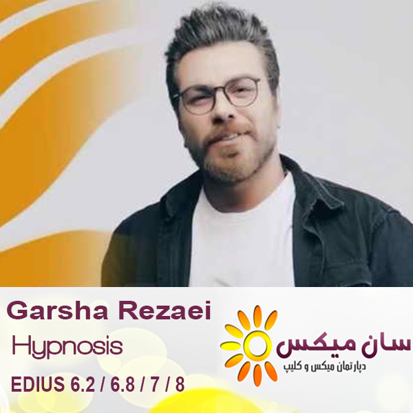 دانلود رایگان پروژه های آماده ادیوس - سان میکس