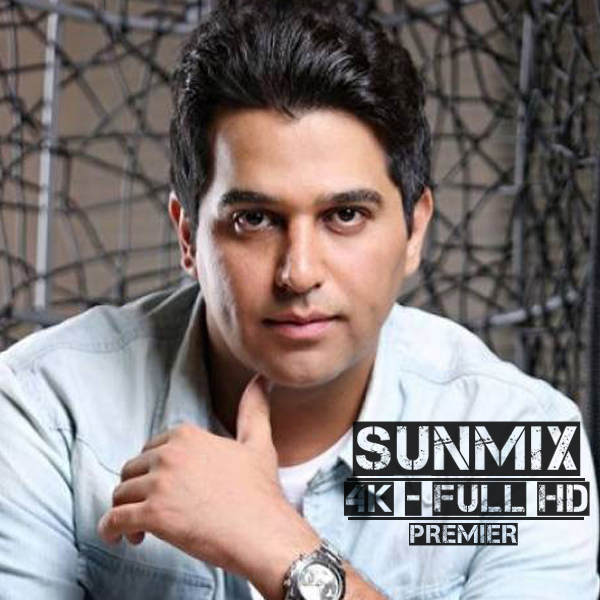 پروژه آماده پریمیر رایگان - سان میکس