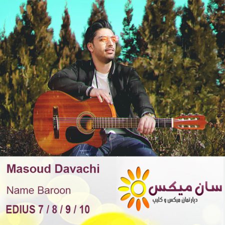 دانلود پروژه آماده ادیوس رایگان Edius فروشگاه سان میکس