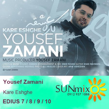 دانلود پروژه آماده ادیوس رایگان Edius فروشگاه سان میکس