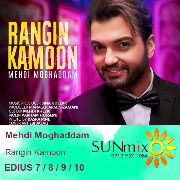 دانلود پروژه آماده ادیوس رایگان Edius فروشگاه سان میکس