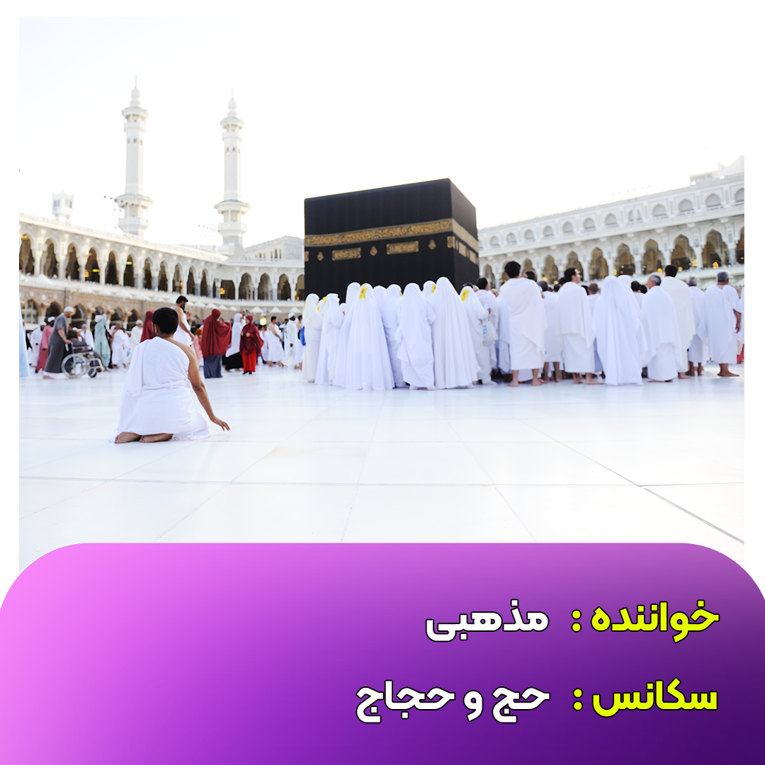 تک کلیپ ادیوس - پروژه آماده پریمیر - افترافکت و فون عروس