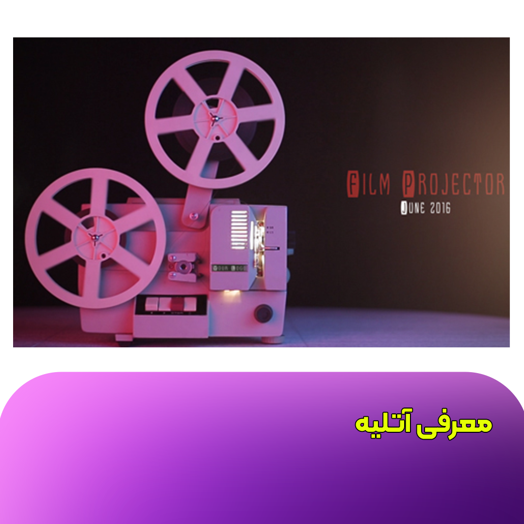 لوگو Archives - پروژه آماده ادیوس