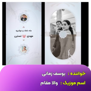 دانلود پروژه آماده ادیوس رایگان Edius فروشگاه سان میکس