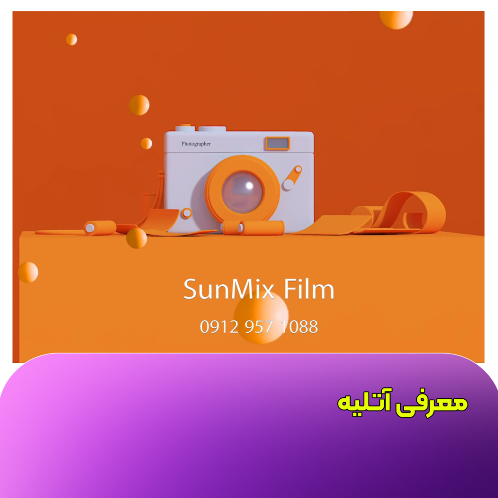 لوگو Archives - پروژه آماده ادیوس