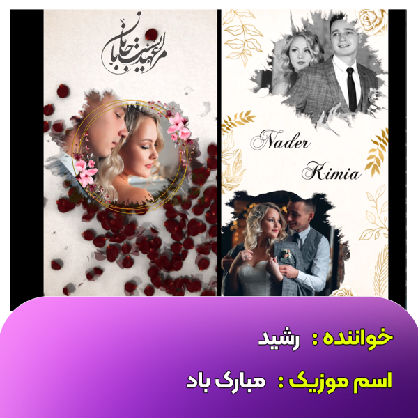 دانلود پروژه آماده ادیوس رایگان Edius فروشگاه سان میکس