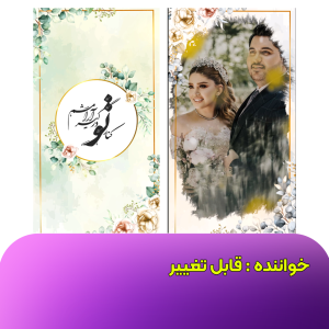 دانلود پروژه آماده ادیوس رایگان Edius فروشگاه سان میکس