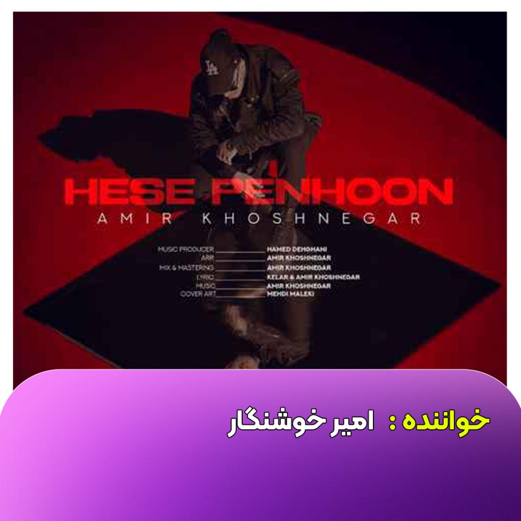 دانلود رایگان پروژه های آماده ادیوس - سان میکس